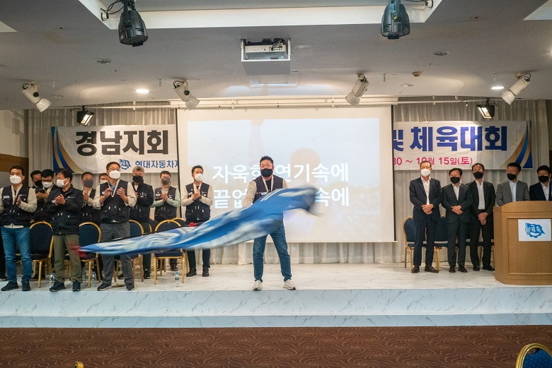 현대자동차 노동조합 경남지회