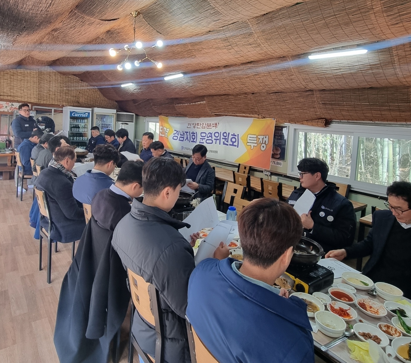 현대자동차 노동조합 경남지회