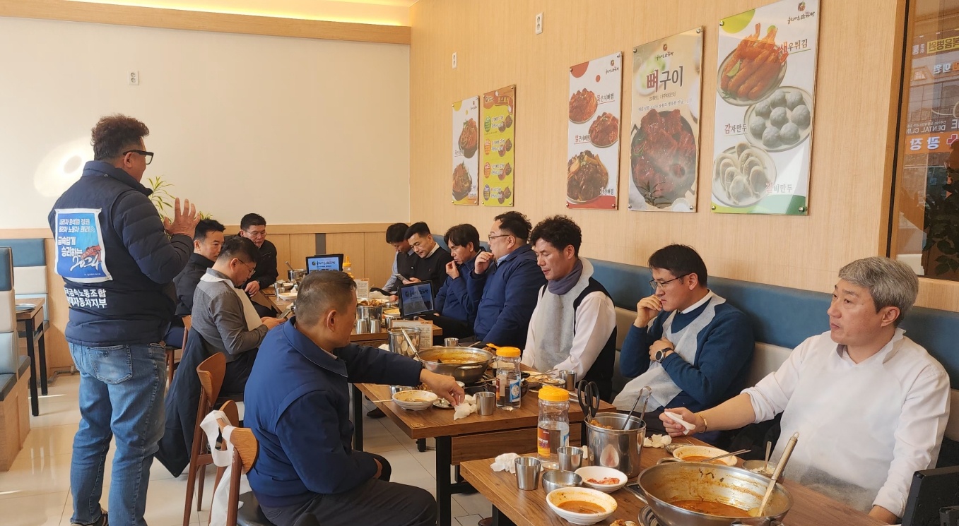 현대자동차 노동조합 경남지회